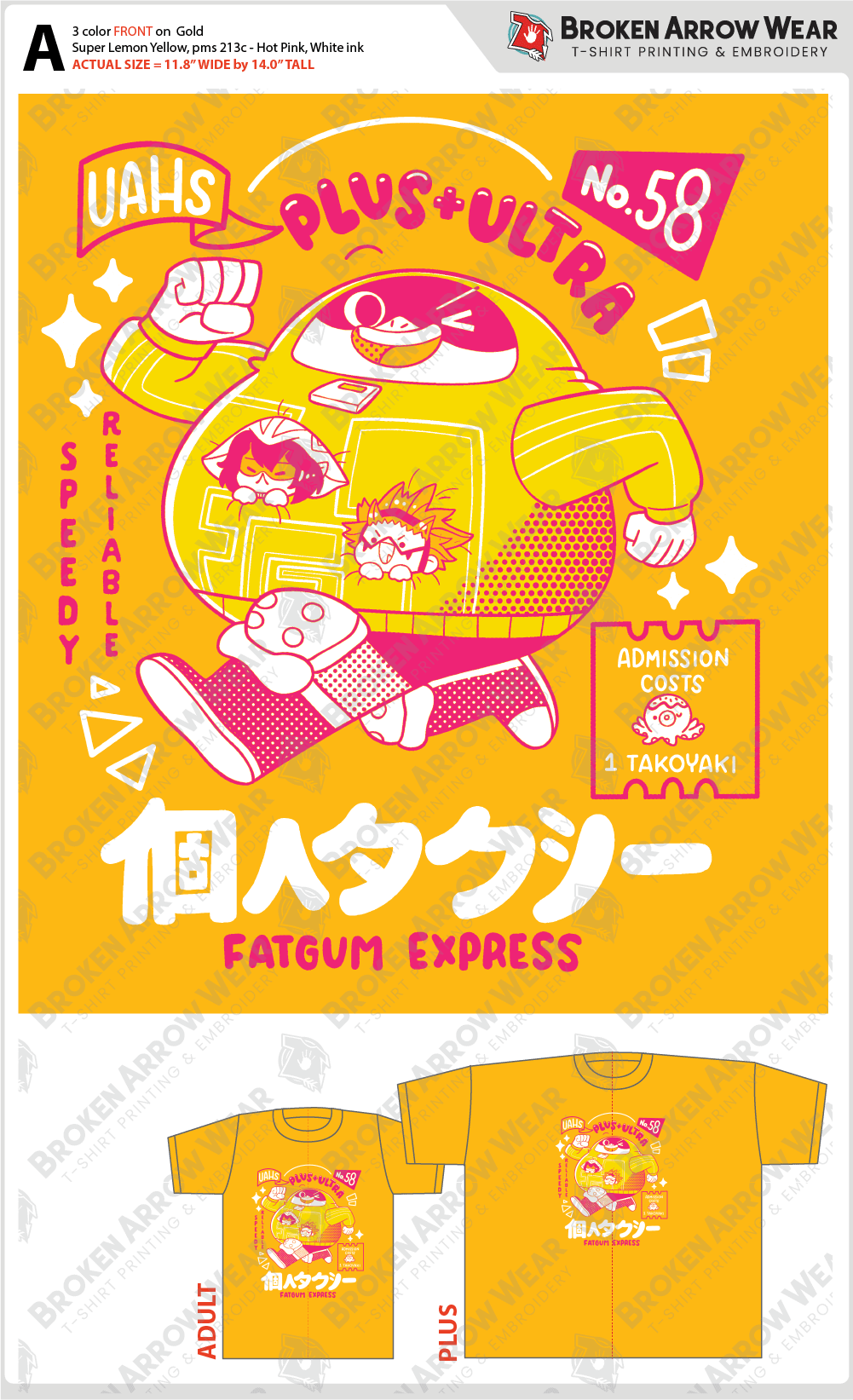 Fitzpatrick, Emily | ScreenPrint | screenprint