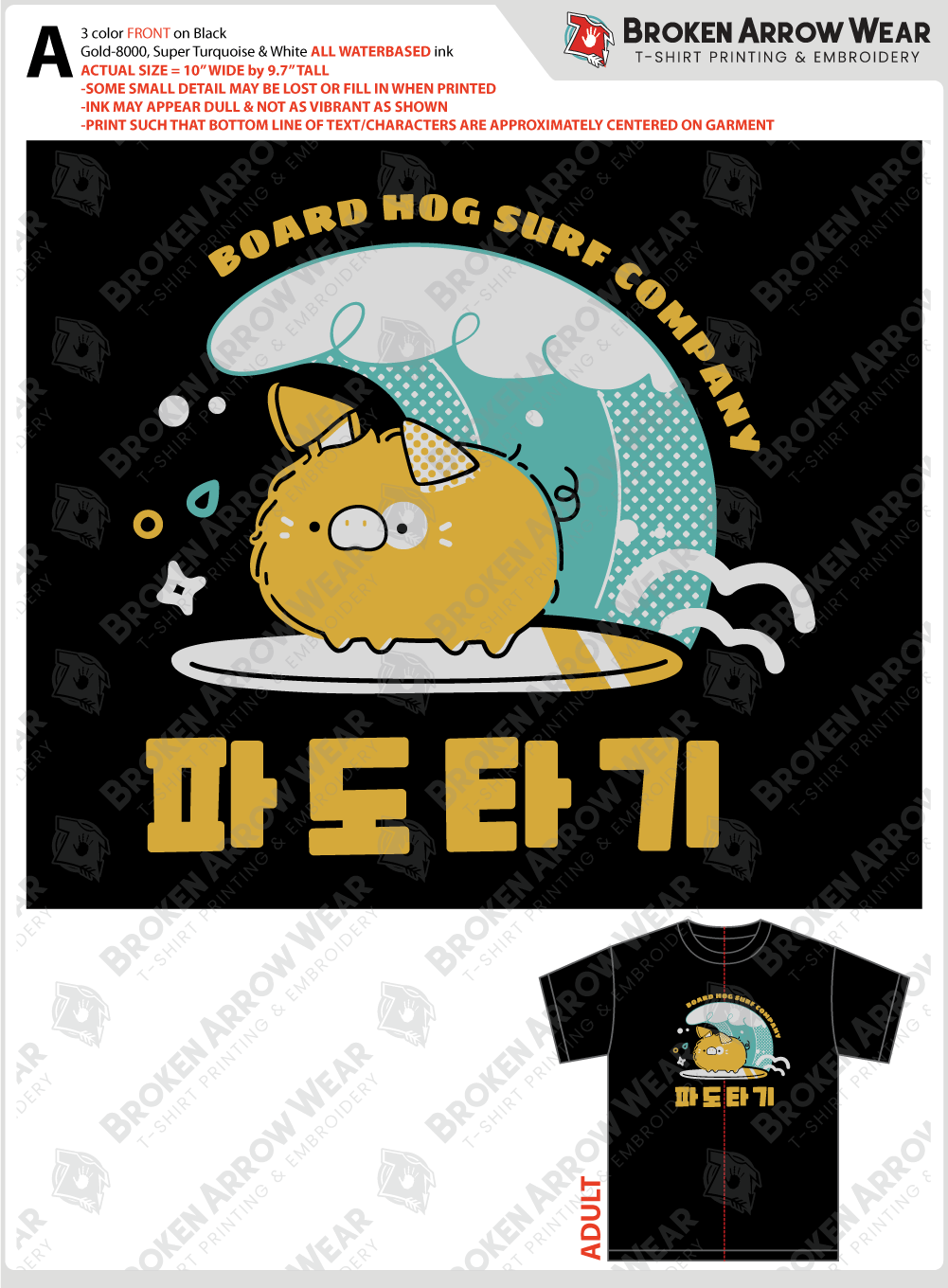 Fitzpatrick, Emily | ScreenPrint | screen print