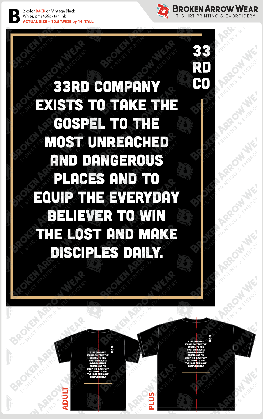 33rd Company | ScreenPrint | screenprint